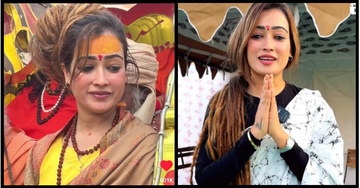 Viral Sadhvi In Kumbh | Harsha Richhariya | Mahakumbh Mela 2025 » News ...